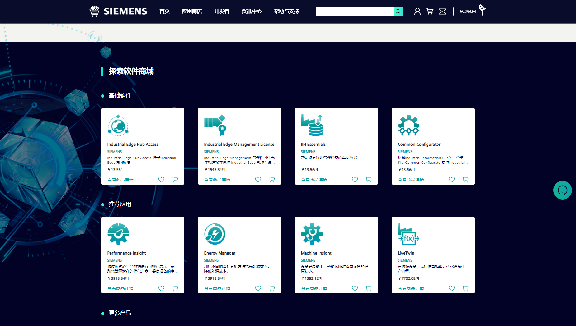 What is Industrial Edge - Industrial Edge Documentation